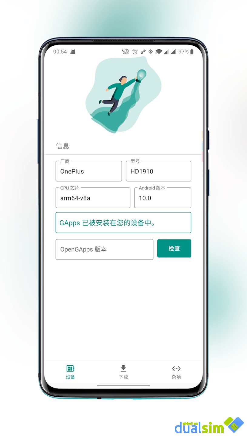 Descarga de Open Gapps: Gapps Android | Móviles Dual SIM